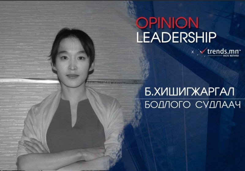 Хиймэл оюун ухааны хөгжил ба хүн төрөлхтөн Trends Mn