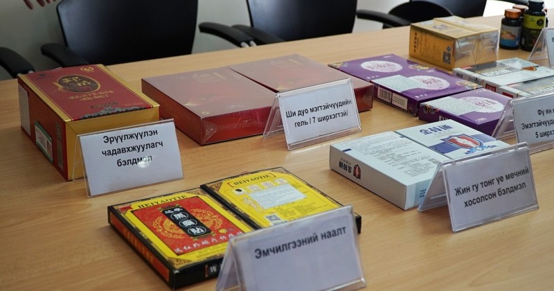 НМХГ Монгол улсын эмийн бүртгэлд бүртгэгдээгүй эм бэлдмэлийг