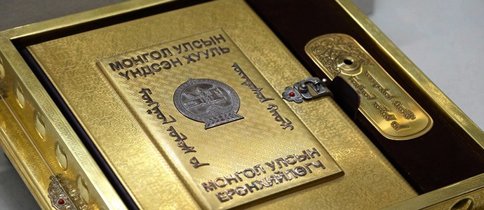 ҮНДСЭН ХУУЛЬ Ард нийтийн санал асуулга гэж юу вэ Trends Mn