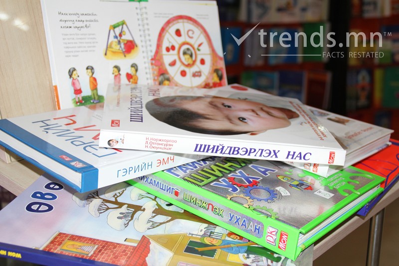 Санал болгох ном Хүүхдийнхээ ирээдүйд үнэтэй хөрөнгө оруулалт хиймээр байгаа бүх аав ээж нарт